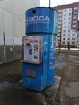 Артезианская вода (Kiselyova Street No:13), su satışı  Pskov'dan