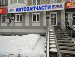 ГАЗ (ulitsa Ukhtomskogo No:17), otomobil parçaları imalatı  Ufa'dan