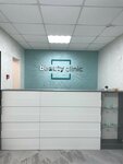 Beauty clinic (Skryganava Street No:4Д), güzellik salonu  Minsk'ten