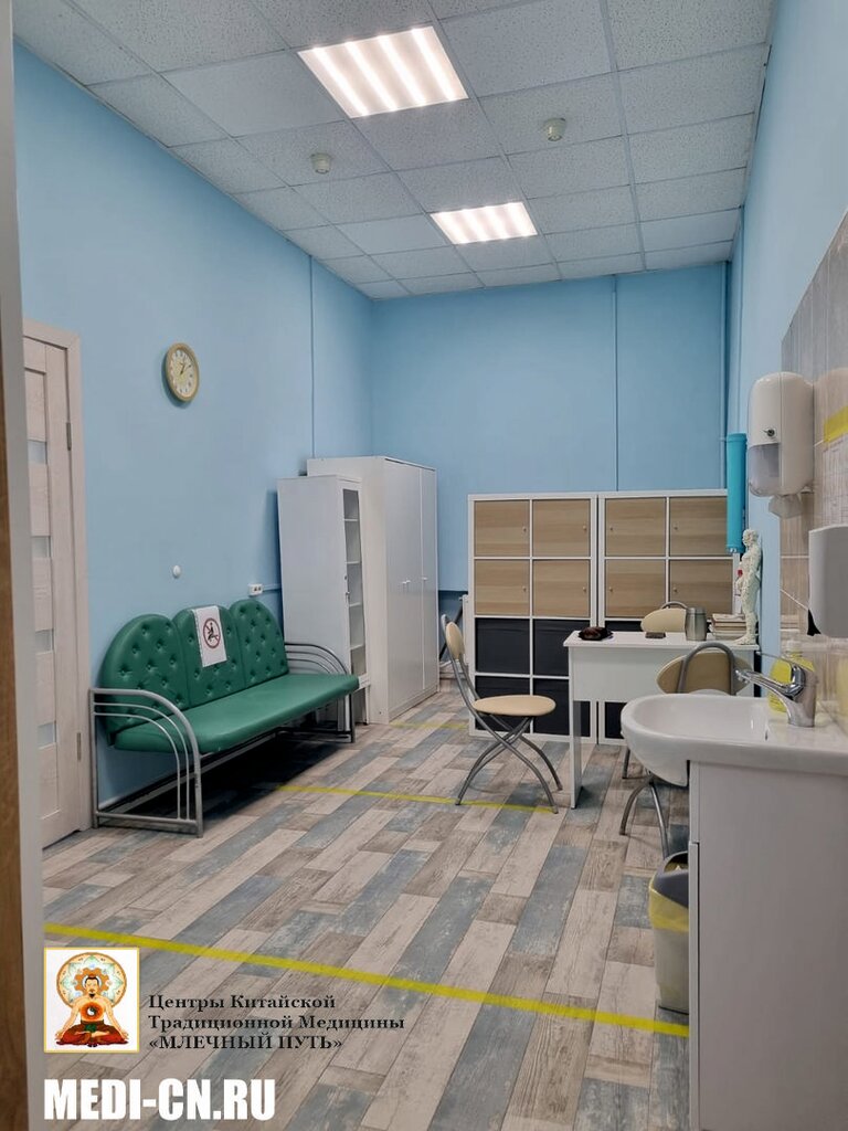 Tıp merkezleri ve klinikler Млечный Путь, Saint‑Petersburg, foto