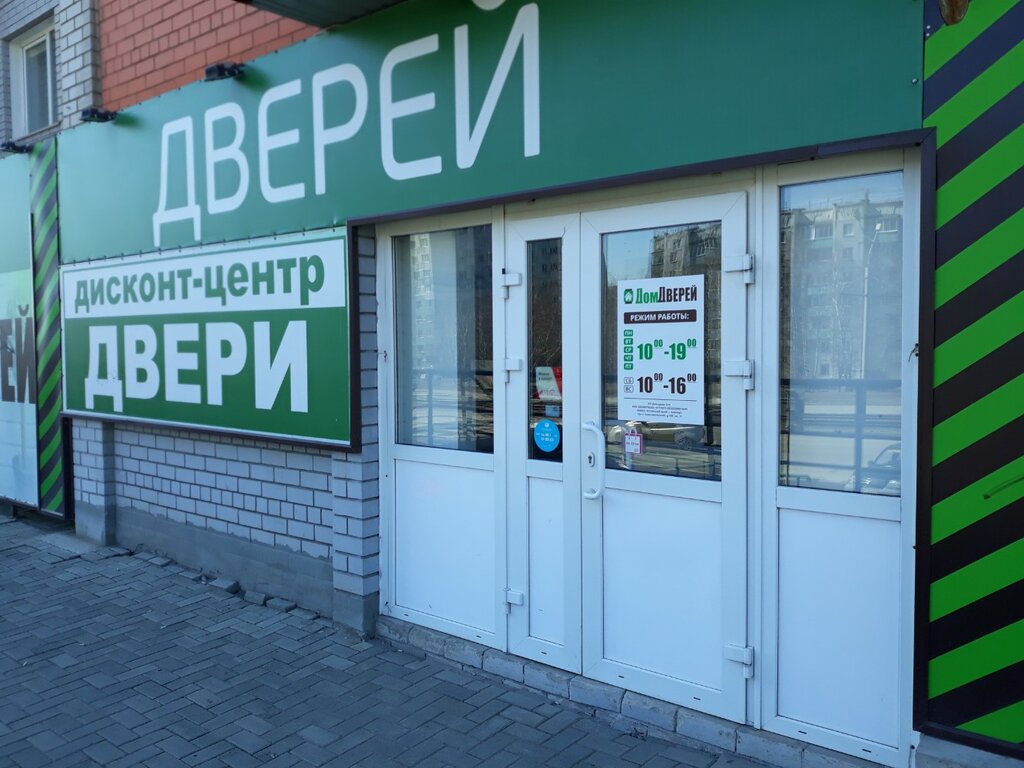 Kapılar Torex, Barnaul, foto