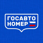 Госавтономер (Surgutskaya Street No:5), plaka üretimi  Nefteyugansk'tan