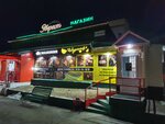 Чебурекоф (Solnechnaya ulitsa No:2А), fast food  Langepas'tan