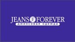 Jeans Forever (Tryokhsvyatskaya Street No:6к1), denim giyim  Tver'den