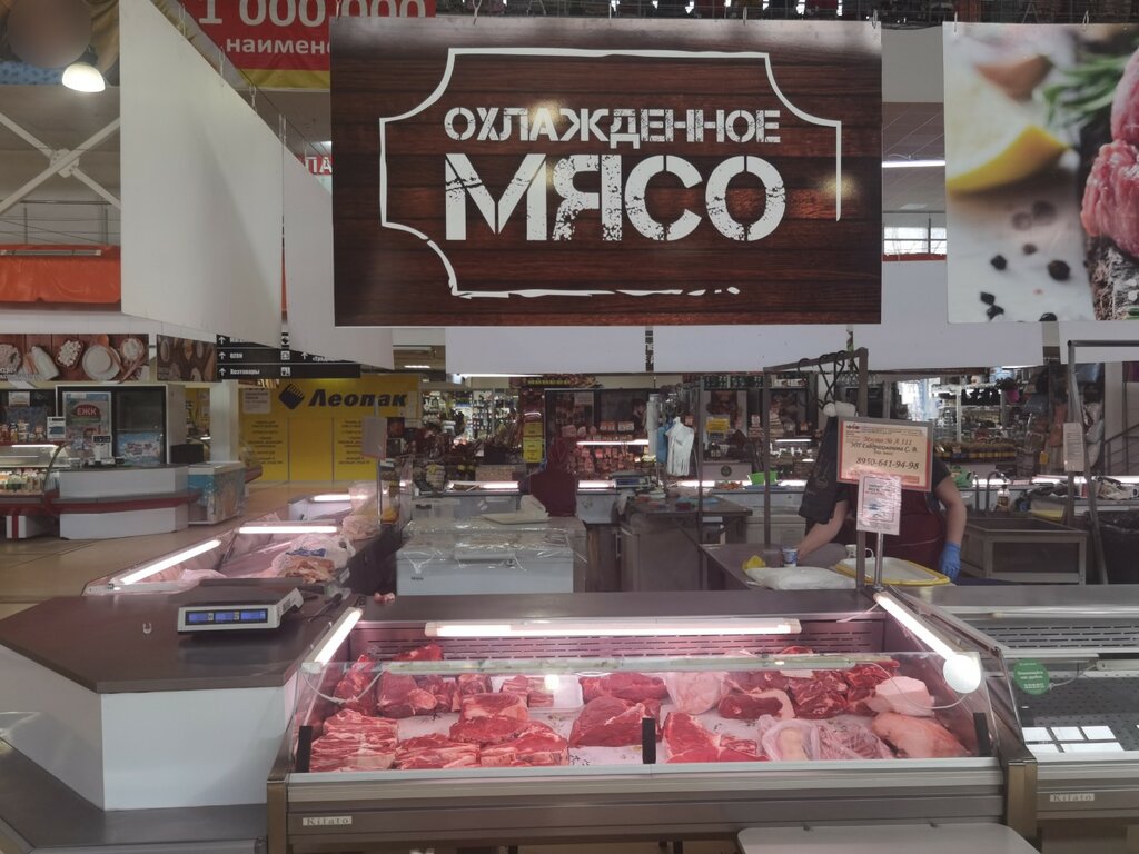 Kasap, şarküteri Охлаждённое мясо, Yekaterinburg, foto