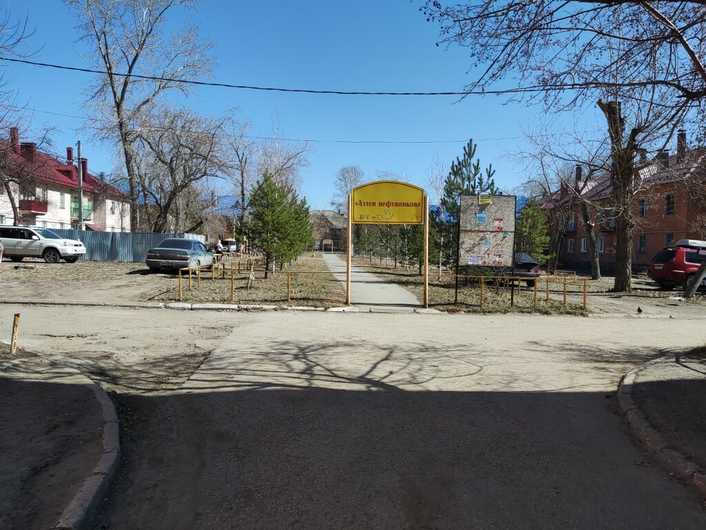 Kültür ve eğlence parkları Аллея нефтяников, Omsk, foto