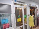Новый Стиль (ulitsa Kolontsova No:5с1, Mytischi), pencere üretim, satış ve montaj firmaları  Mytişçi'den