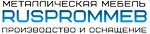 Rusprommeb.ru (Andreevskaya Street No:11, Frunzenskiy District), metal mobilya  Saint‑Petersburg'dan