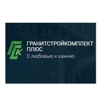 Granitstroykomplekt Plyus (Parnikovaja Street No:11), taş ürünler ve yapılar  Minsk'ten