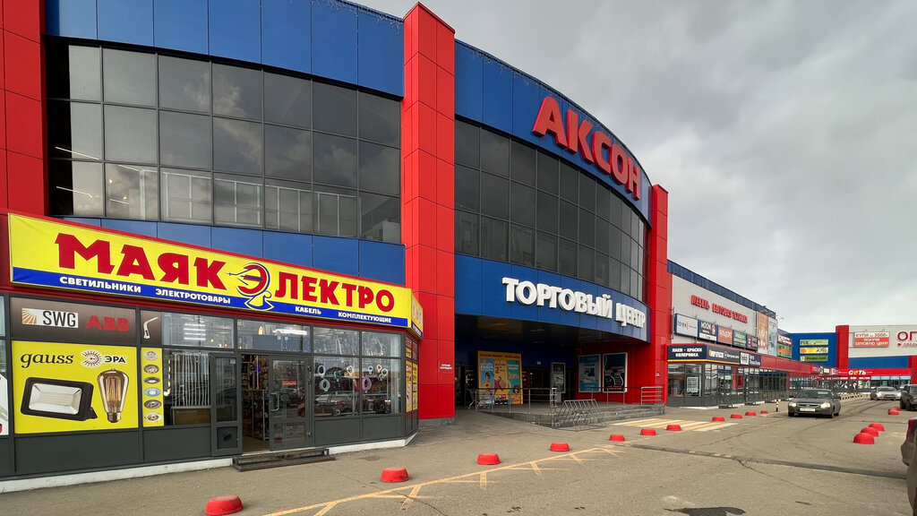 Elektrik ve elektrikli ürün mağazası MayakElektro, İvanovo, foto