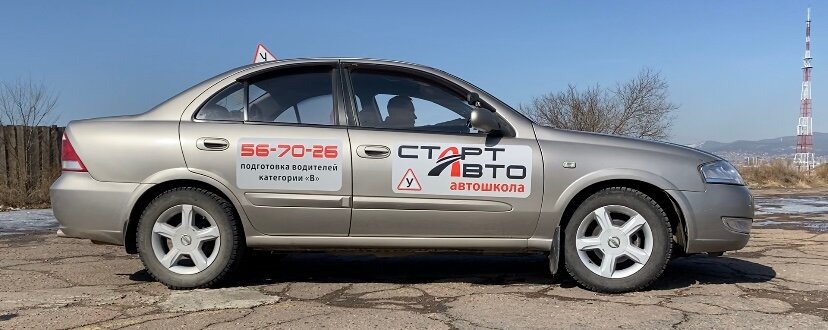 Sürücü kursları Start Avto, Ulan‑Ude, foto