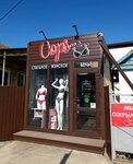 Oops (Krasnaya ulitsa No:261А), i̇ç giyim ve mayo mağazası  Ust‑Labinsk'ten