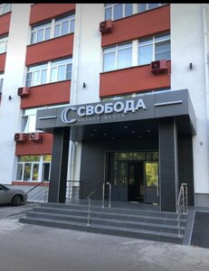 SugarLab (Svobodny prospekt No:59А), ağda  Krasnoyarsk'tan