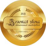 Gold Ikona (Sheksninskaya Street No:93, Volgograd), i̇konografi atölyesi  Volgograd'dan