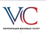 Corporation visa services (Bolshoy Kazyonny Lane No:8с1), pasaport ve vize işlemleri  Moskova'dan