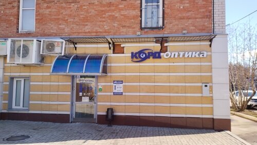 Optik Kord Optika, Çistopol (Çistey), foto