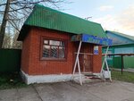 Изге ай (ulitsa Lenina No:87А, Askino Village), kantin, yemekhane  Başkurdistan'dan