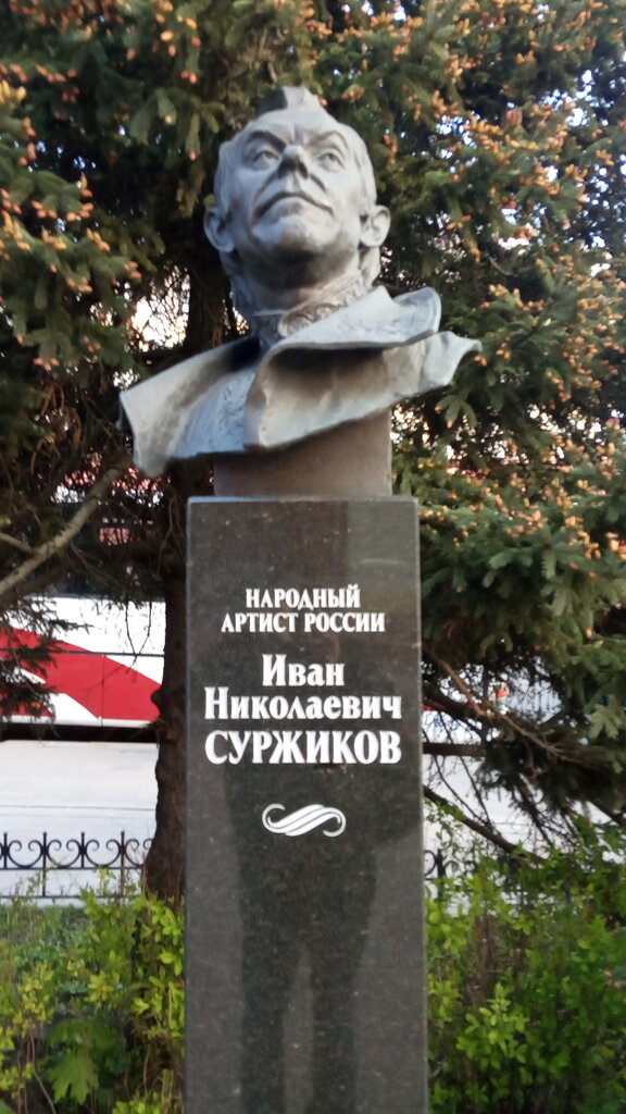 Anıt, heykel И.Н. Суржиков, Kursk, foto