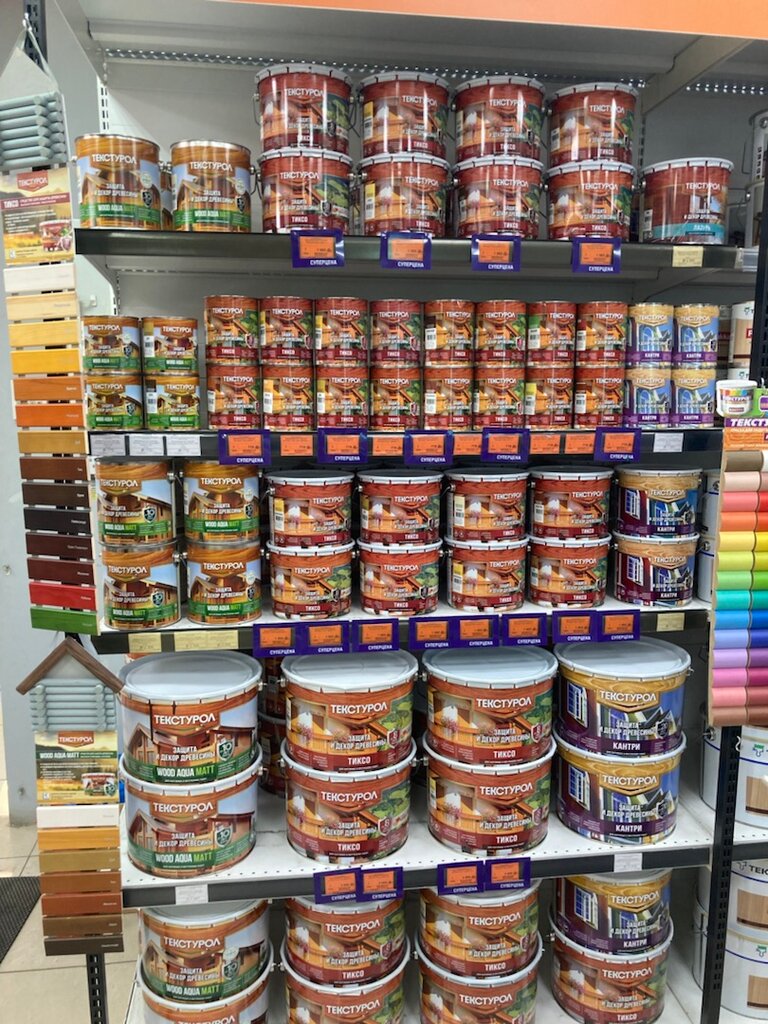 Boya ve cila malzemeleri üretim ve satış yerleri Kraski. Dom Malyara, Orehovo‑Zuyevo, foto