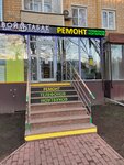 Mobilkod (60-letiya Oktyabrya Avenue No:29к1), telefon tamir servisi  Moskova'dan