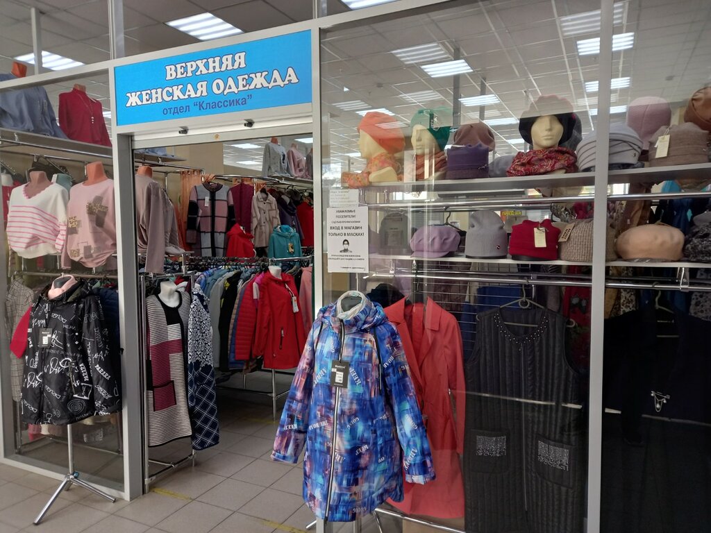 Giyim mağazası Magazin odezhdy, Kirov, foto