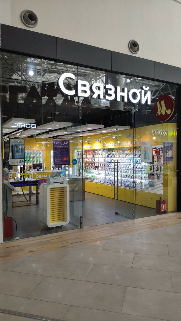 Cep telefonu ve aksesuarları satış mağazaları Svyaznoy, Kotelniki, foto