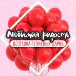 Любимая Радость (ulitsa Gorbunovoy No:23), kutlama ürünleri  Kirov'dan
