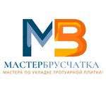 MasterBruschatka (Zhilinskaya Street No:60, rabochiy posyolok Andreyevka), kaldırım taşları  Moskova ve Moskovskaya oblastından