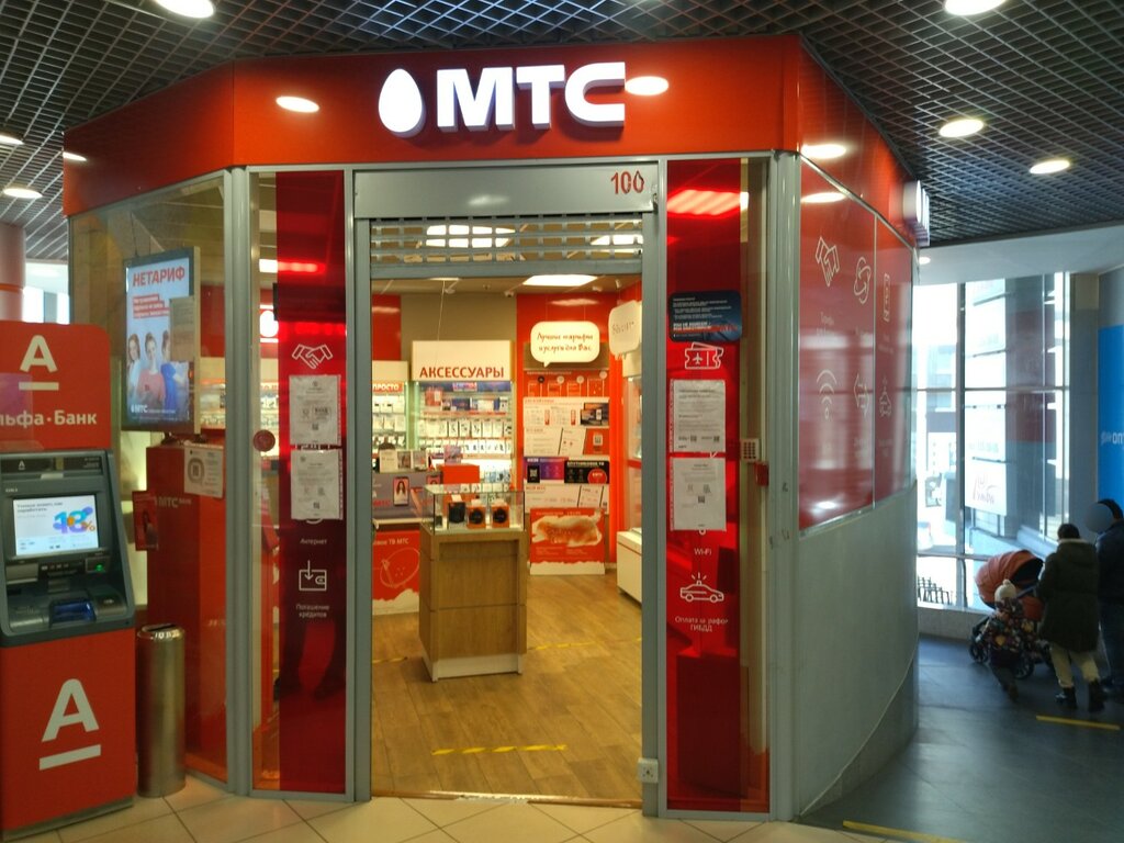 Ödeme terminali MTS-Bank, Saint‑Petersburg, foto