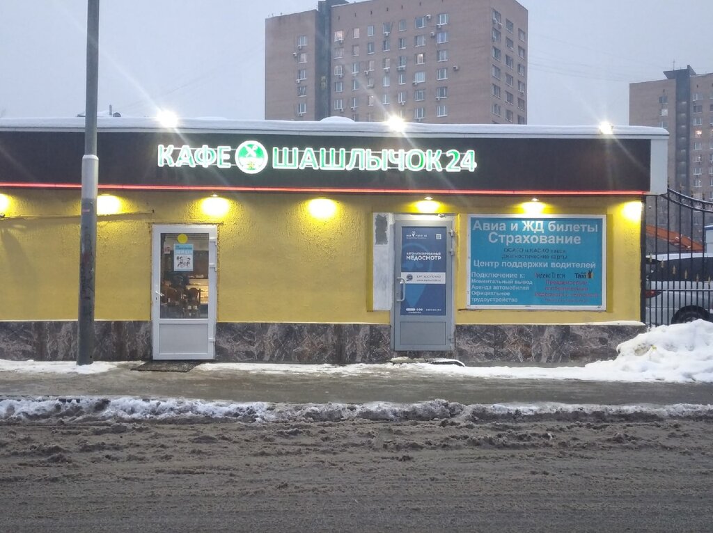 Kafe Shashlychok 24, Moskova, foto