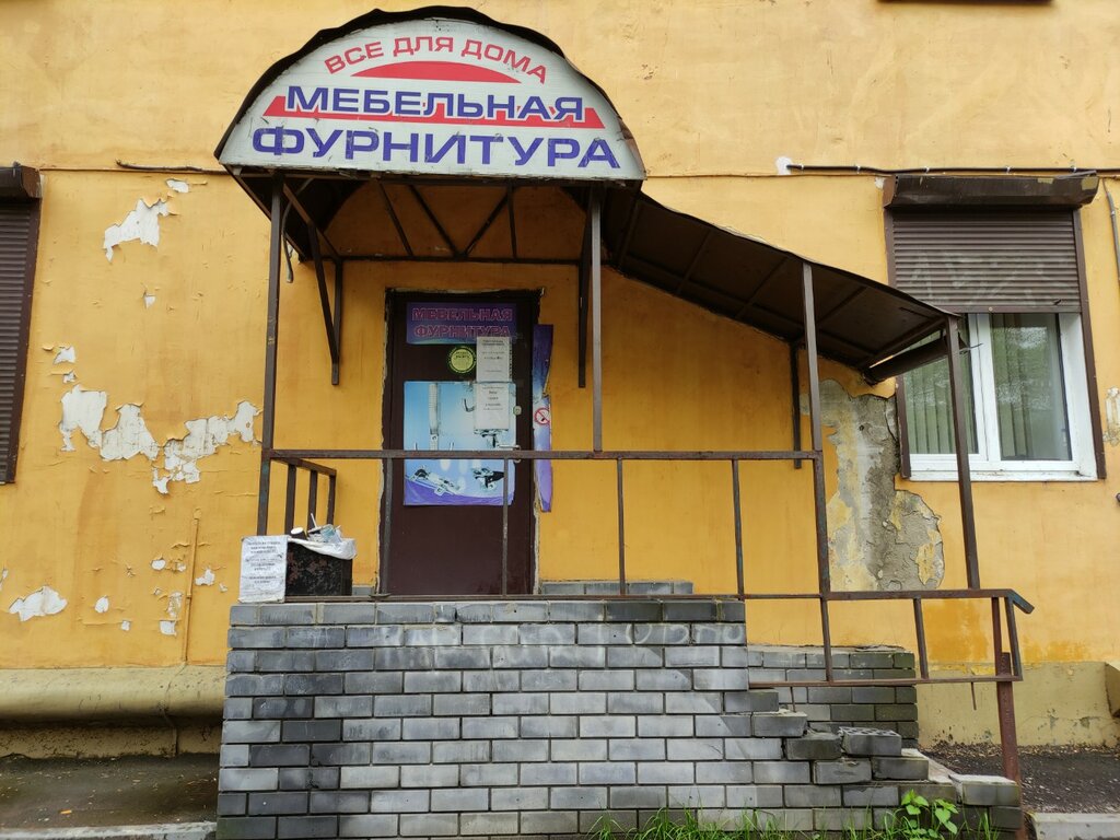 Mobilya aksesuar ve parçaları Fam, Nijni Novgorod, foto