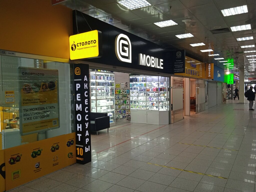 Elektronik eşya mağazaları Globus Mobile, Moskova, foto