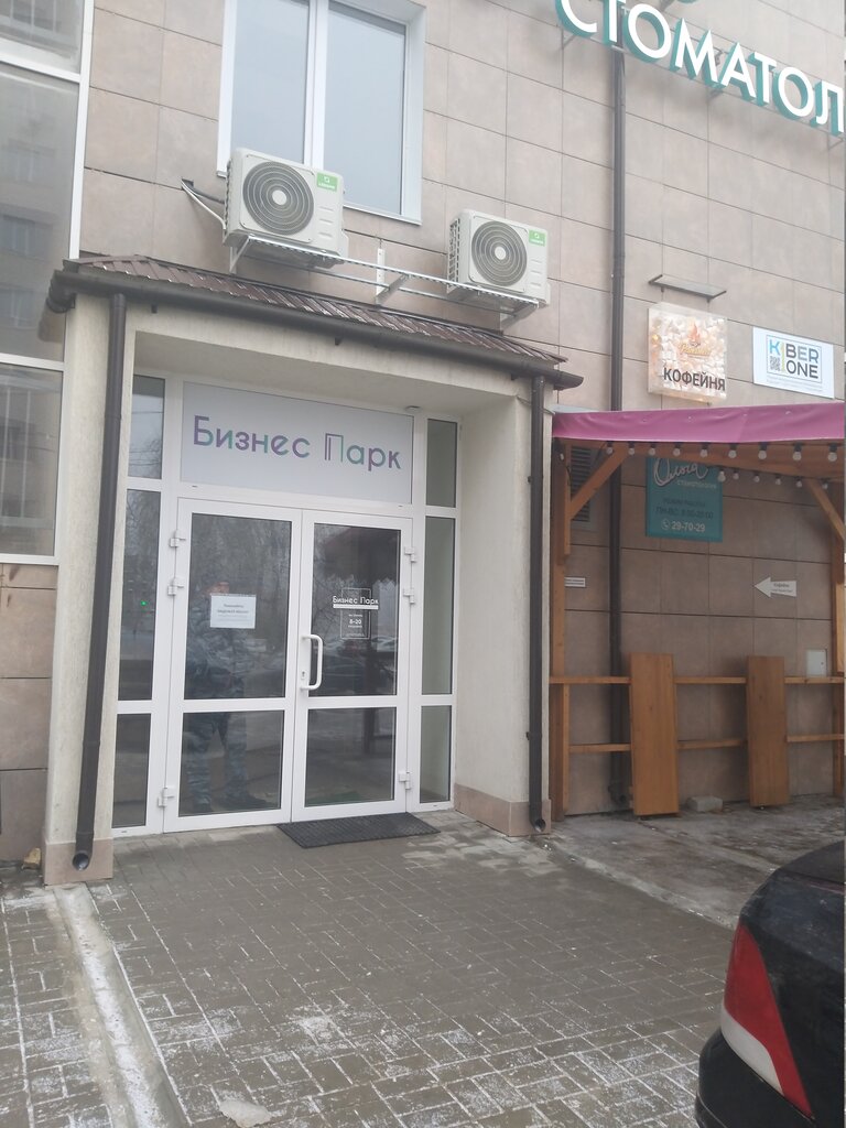 Kemik hastalıkları doktoru Остеопластика, Volgograd, foto