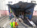 Сантехника и хозтовары (proyezd Druzhby No:9), banyo ve klozet mağazaları  Surgut'tan