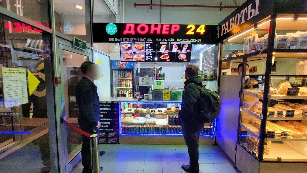 Fast food Донер 24, Moskova, foto
