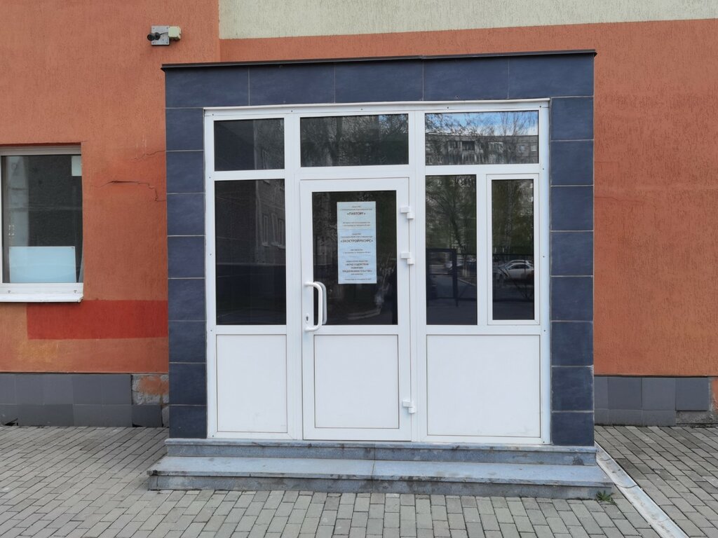 Alkollü içecek toptan Пивторг, Yekaterinburg, foto