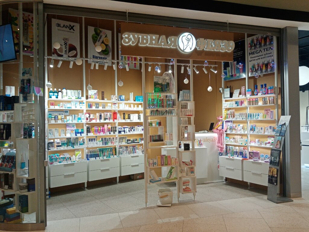 Kişisel bakım ürünleri Zubnayafeya39, Kaliningrad, foto