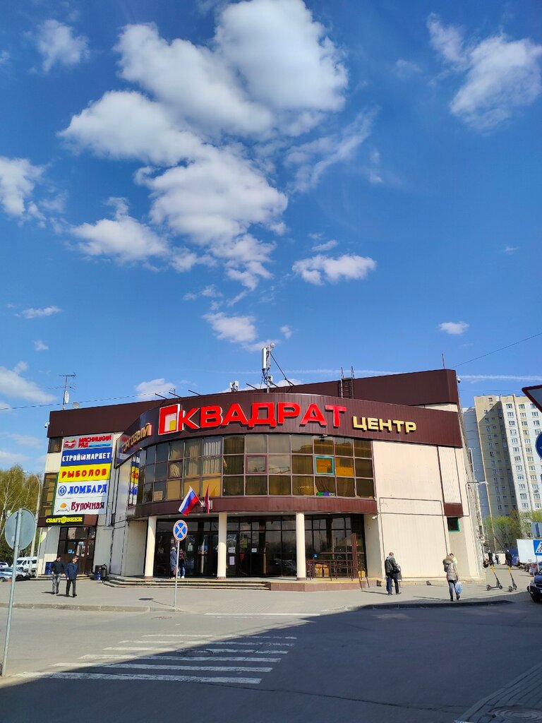 Suşi restoranı Сушиноби, Moskova, foto