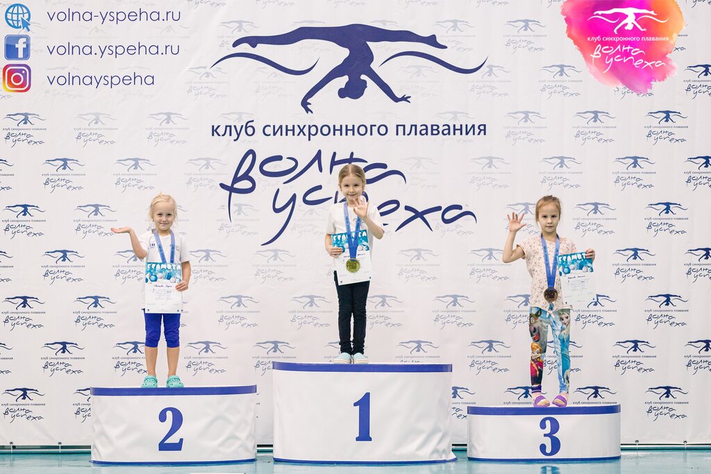 Spor okulları Волна успеха, Moskovski, foto