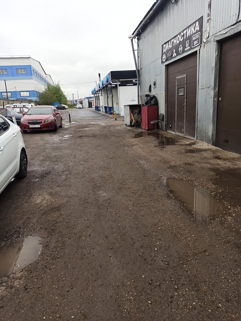 Oto yıkama Автомойка, Moskova, foto