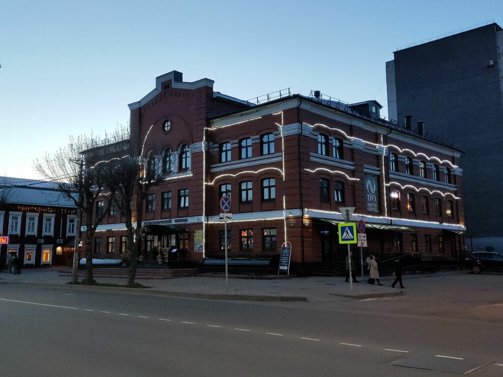 Çay mağazaları ZaChay.com, Cherepovets, foto