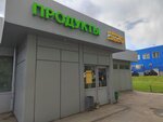 Магазин овощей и фруктов (Tvardovskogo Street No:9), manavlar  Moskova'dan