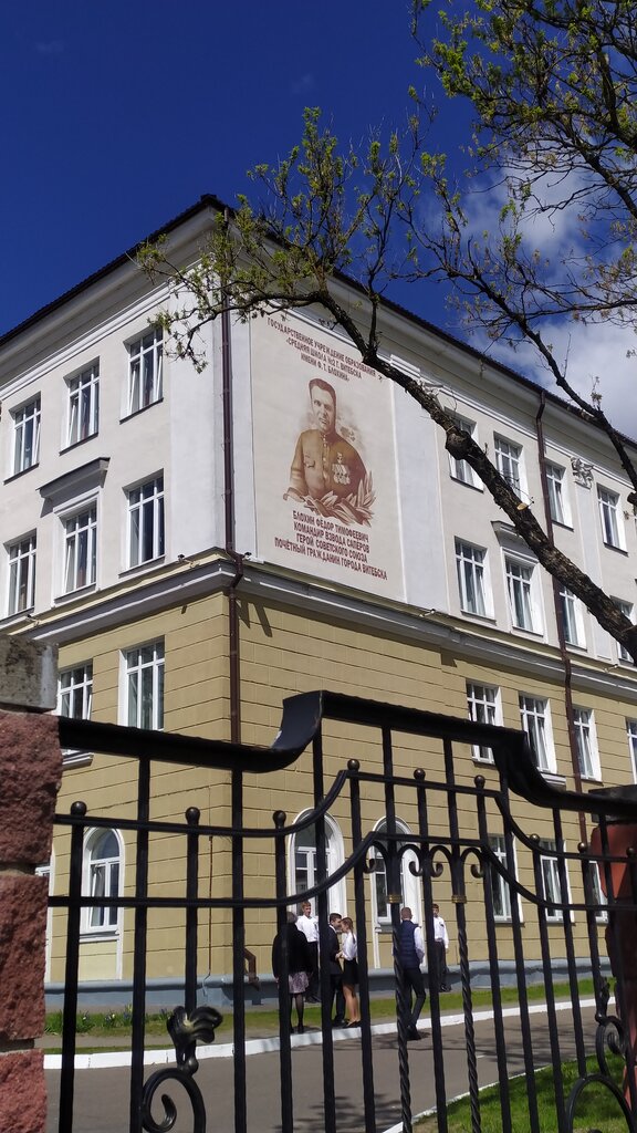 Sokak sanatı Фёдор Тимофеевич Блохин, Vitebsk, foto