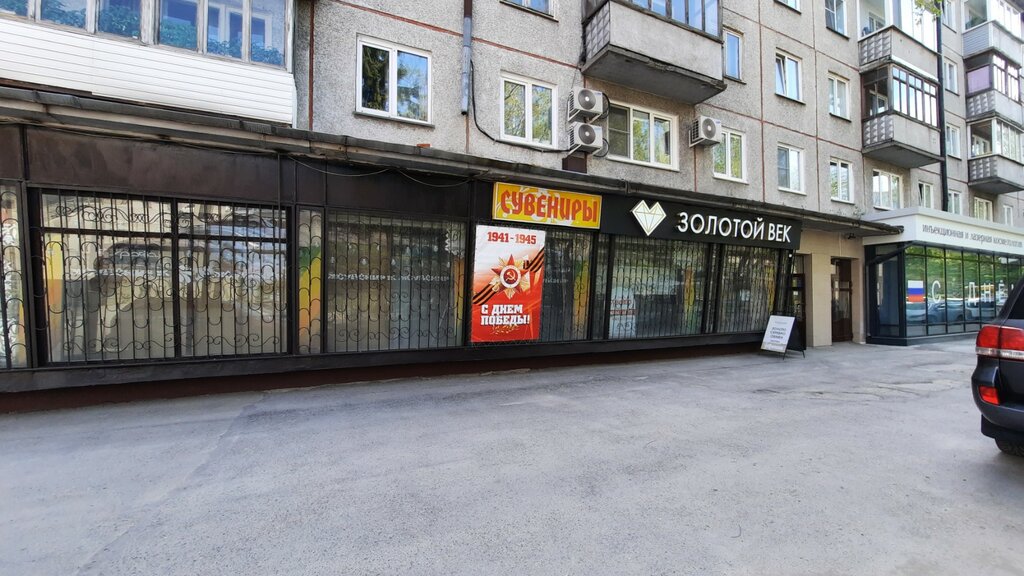 Saatçiler Sekunda, Barnaul, foto