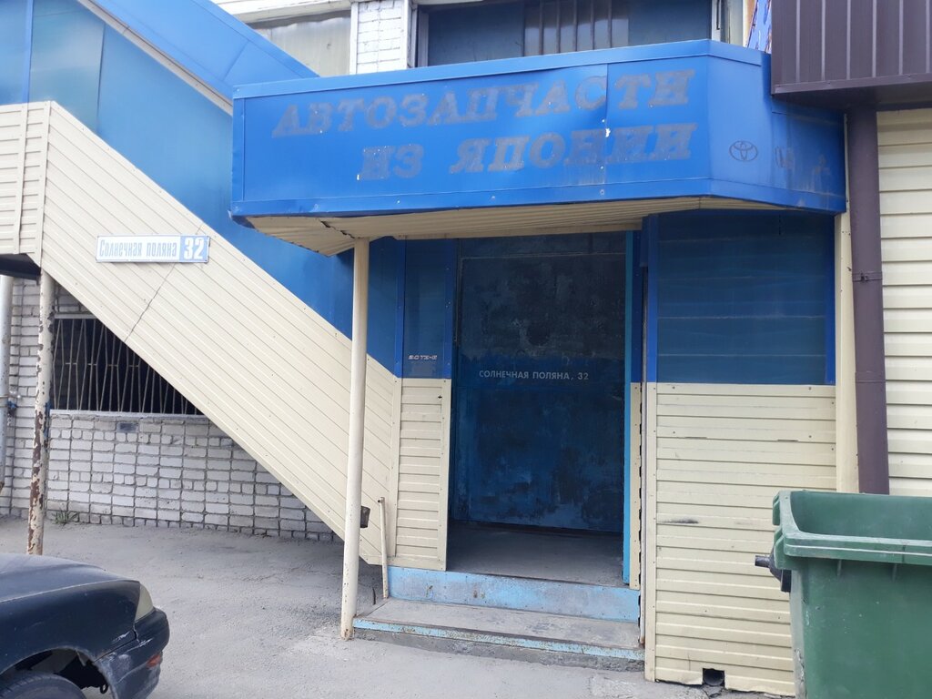 Çıkma yedek parça Avalon, Barnaul, foto