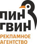 Pingvin (Lomonosova Street No:10, Severniy Subdistrict), reklam ajansları  Domodedovo'dan