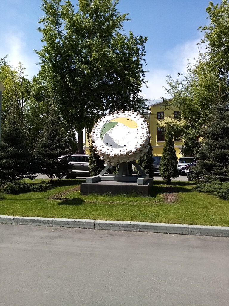 Teknoloji anıtı Шнек очистного комбайна, Moskova, foto