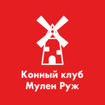 Moulin Rouge (Krasnodar Territory, Severskiy rayon, Novodmitriyevskoye selskoye poseleniye, stanitsa Novodmitriyevskaya, Oktyabrskaya ulitsa), at ve binicilik kulüpleri  Krasnodarski krayından