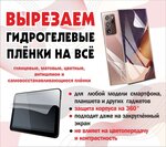 Bumper Up (praspiekt Budaŭnikoŭ No:15В), cep telefonu aksesuarları  Vitebsk'ten