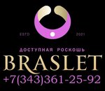 Xuping (ulitsa Vladimira Vysotskogo No:50Д), bijuteriler  Yekaterinburg'dan